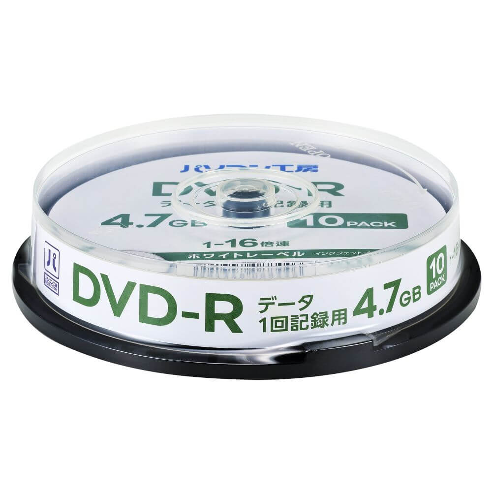 DVD-R 10枚スピンドルケース入り データ1回記録用 4.7GB ホワイトレーベル インクジェットプリンタ対応 1-16倍速DVD-R 10枚スピンドルケース入り データ1回記録用 4.7GB ホワイトレーベル インクジェットプリンタ対...
