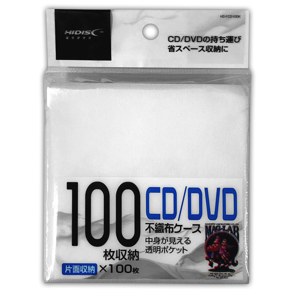 片面不織布(白)100枚収納 CD、DVDケースHD-FCD100K種類不織布商品説明片面不織布(白)100枚収納 最新情報につきましてはメーカーHPにてご確認くださいませ。 ◆◆ご注文前に必ずご確認ください◆◆ ・製品デザイン及び付属品・...