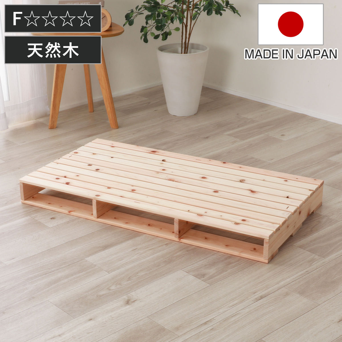 サイズ約 幅98×奥行50×高さ9.7（cm）重量約 5kg内容量1枚付属品：コの字金具1個、傷防止フェルト材質ひのき材（集成材）生産国日本製耐荷重500kg梱包サイズ幅99×奥行52×高さ10（cm）注意事項※通常タイプと繊細タイプの連結...