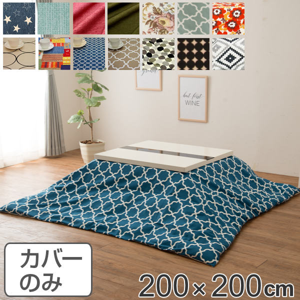 サイズ約 縦200×横200（cm）内容量1枚材質表・裏生地：綿100％カラーデニムスター、ターコイズブルー、カメリアピンク、オリーブグリーン、ジャガード、サークル、チャビ、アルフェスブルー、アルフェスベージュ、ドット、アルフェスミント、マ...