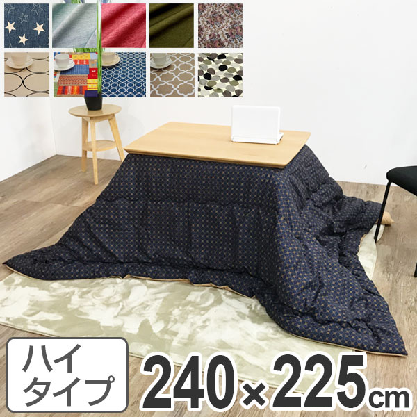 サイズ約 縦240×横225（cm）内容量1枚材質表・裏生地：綿100％中綿：ポリエステル100％カラーデニムスター、ターコイズブルー、カメリアピンク、オリーブグリーン、ジャガード、サークル、チャビ、アルフェスブルー、アルフェスベージュ、ド...