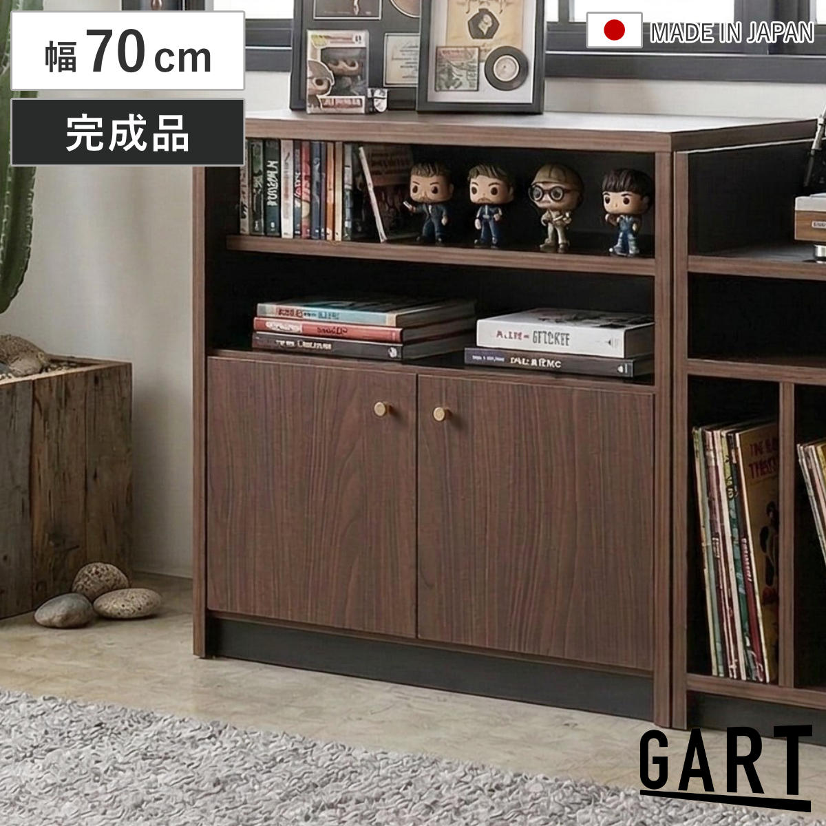 サイズ約 幅70×奥行44×高さ75（cm）重量約 20kg内容量1台材質本体：プリント紙天板・前面プレート：強化紙つまみ：真鍮生産国日本製天板耐荷重10kg棚板1枚あたり耐荷重6kg組立状態完成品（一部取付）注意事項※つまみの取付けが必要...