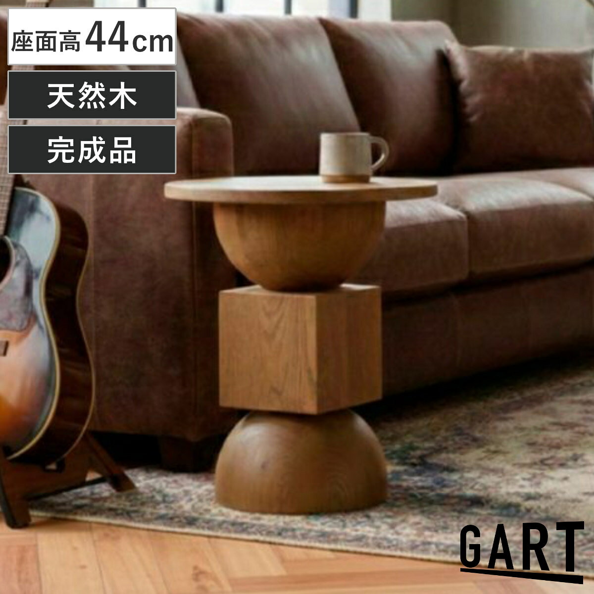 サイズ約 幅45×奥行45×高さ52（cm）内容量1脚材質アッシュ材生産国中国製組立状態完成品梱包サイズ幅50×奥行51×高さ58（cm）お届け梱包数1個口注意事項※天然木を使用しているため、1点1点色合いや風合いが異なります区分返品・キャ...