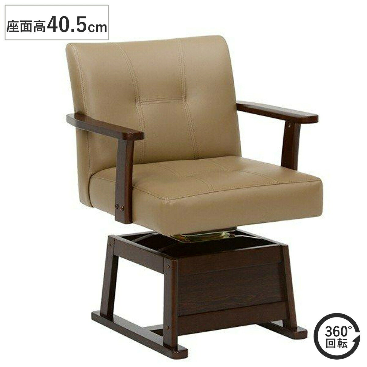 サイズ約 幅56×奥行54×高さ73.5／68.5×座面高40.5／35.5（cm）内容量1脚材質張地：合成皮革構造部分：ラバーウッドラッカー塗装区分返品・キャンセル区分（不可）●座面を2段階で調節出来るので家族みんなで使えます。●ワイドな...