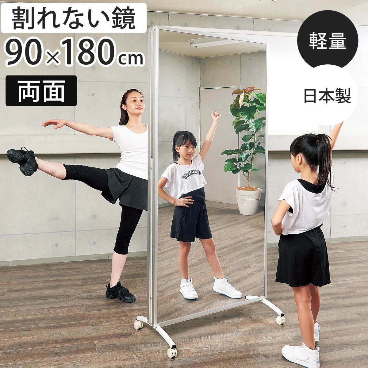 サイズ約 幅90.6×高さ180.6（cm）厚さ：約 9（cm）キャスター含むサイズ：約 幅90.6×奥行47×高さ192（cm）重量約 19.2kg内容量1台付属品：お手入れ専用クロス材質表面：ポリエステルフィルム構造枠：アルミニウム芯材...