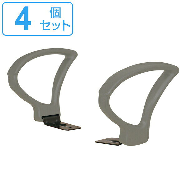 サイズ約 幅4.7×奥行29.8×高さ25.5（cm）内容量4個（左右1組）材質本体：樹脂成型品組立状態完成品区分返品・キャンセル区分（不可）●オフィスチェア専用アームレストです。●左右1組・4個セットでの販売です。●カラーはグレーです。お...