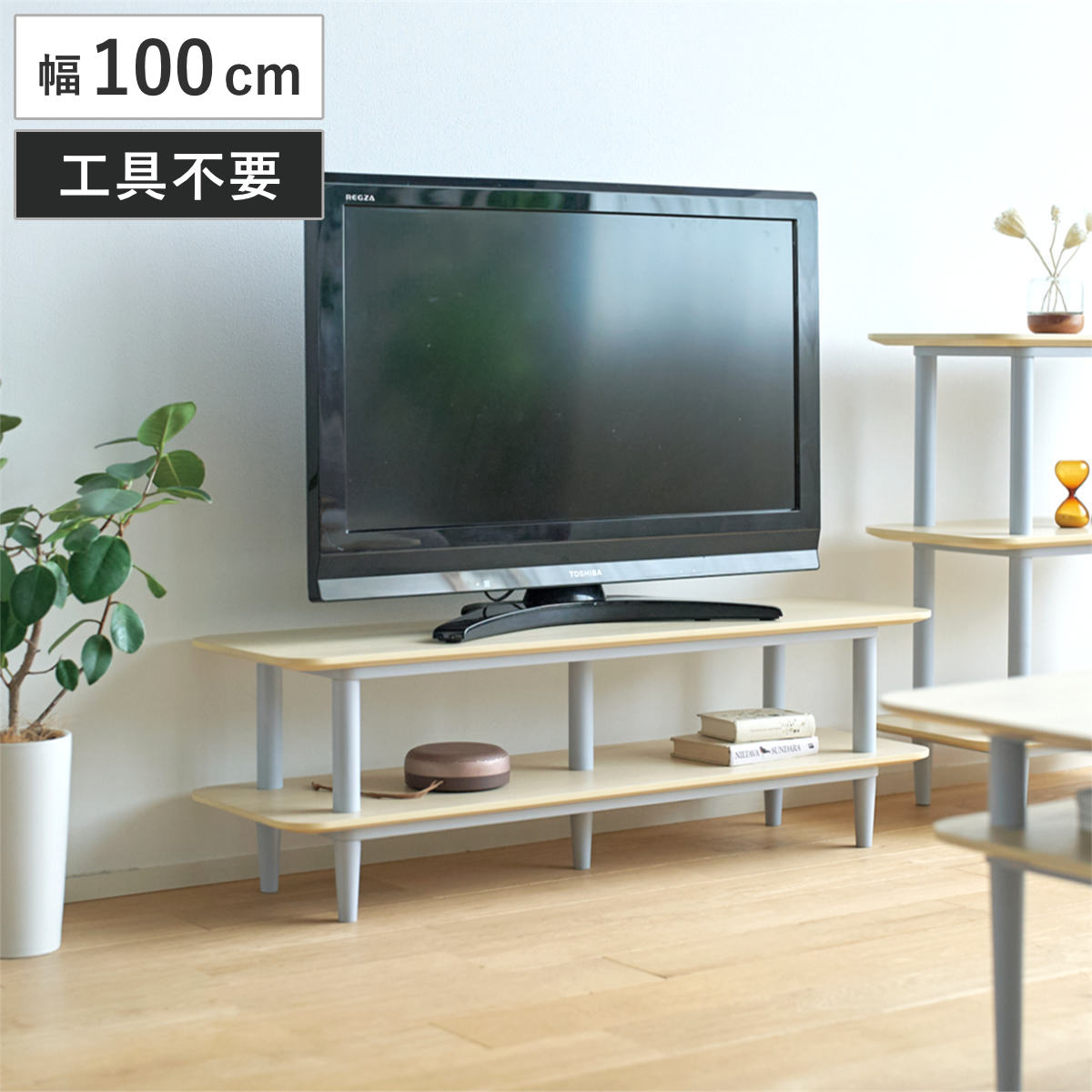 サイズ約 幅100×奥行30×高さ32（cm）内容量1台材質天板：MDF、アッシュ突板、塗装支柱、脚：天然木（ラバーウッド、直径3.2cm）、塗装生産国ベトナム製耐荷重40kg棚板1枚あたり耐荷重30kg適応テレビサイズ〜32型組立状態お客...