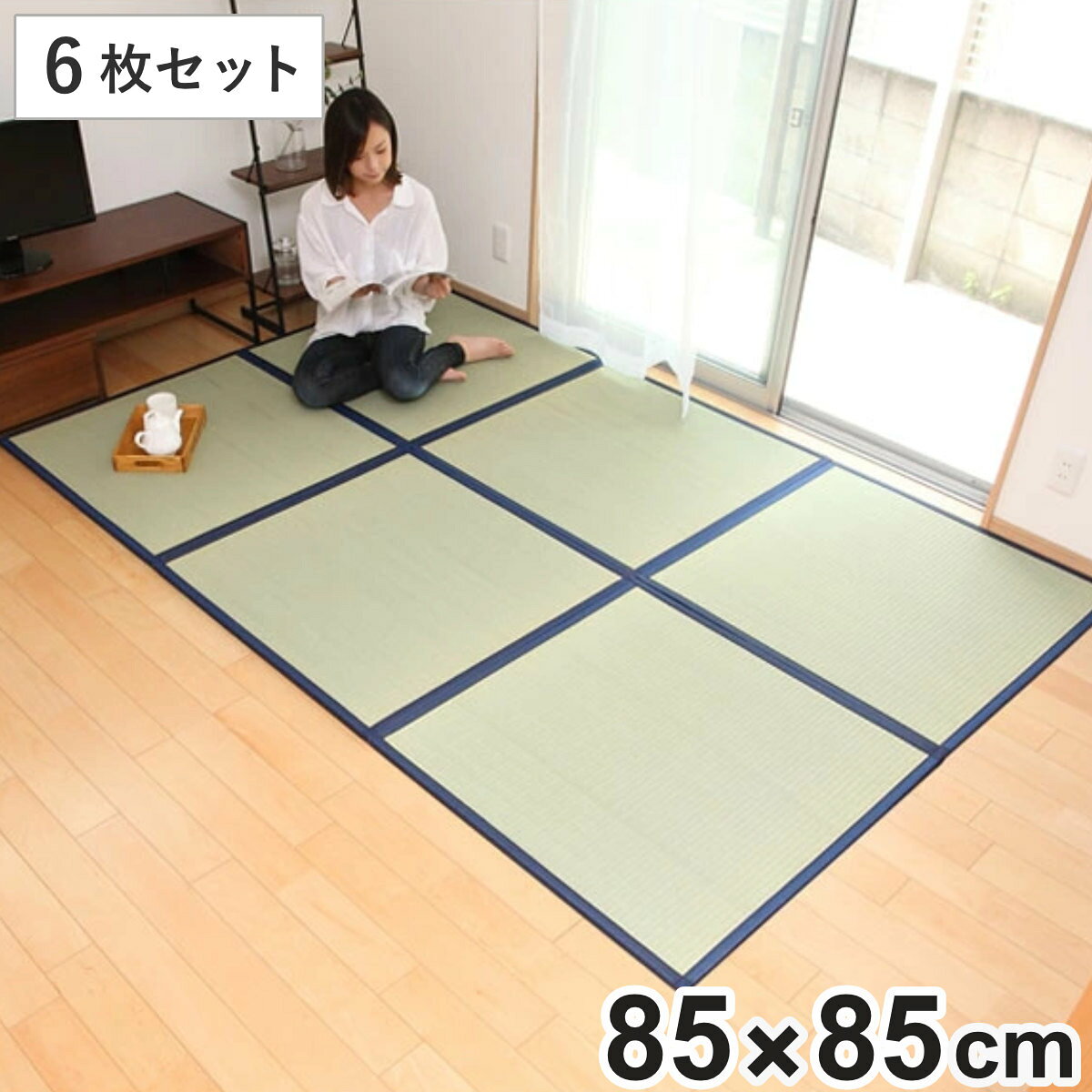 サイズ厚さ：約 2（cm）1枚あたり　約 85×85（cm）内容量6枚材質表面：い草100％床（とこ）：い草7層裏面：不織布・エンボススリップ止め付き縁布：ポリエステル・ポリプロピレン生産国日本製注意事項※天然素材のい草は太陽光や照明により...