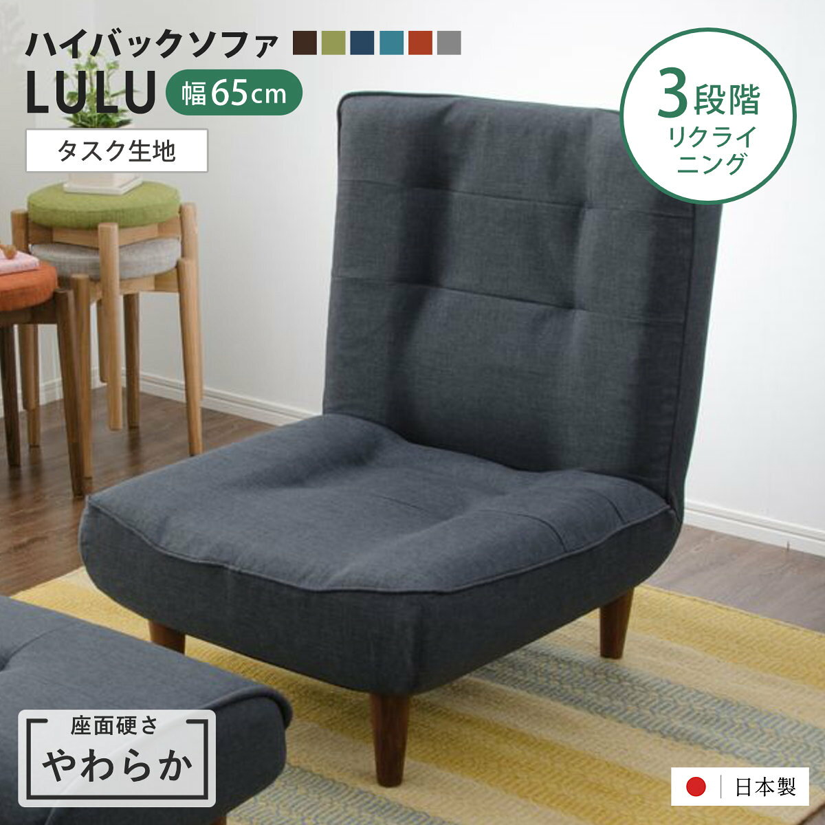 サイズ約 幅65×奥行78〜122×高さ33.5〜81.5（cm）脚の高さ：約 15cm内容量1台材質構造材：スチールパイプクッション材：ウレタン、ポケットコイルスプリング生地：ポリエステル100％脚：樹脂種類ブラウン、グリーン、ネイビー、...