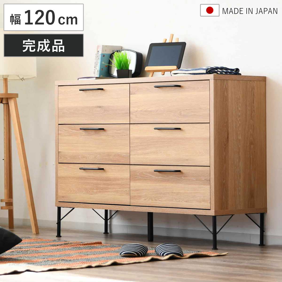 サイズ約 幅120×奥行40×高さ87（cm）内容量1台材質強化紙生産国日本製組立状態完成品（一部取付）梱包サイズ幅121×奥行42×高さ71（cm）お届け梱包数1個口注意事項※商品ページ内には別の商品を含む画像を使用しています区分返品・キ...