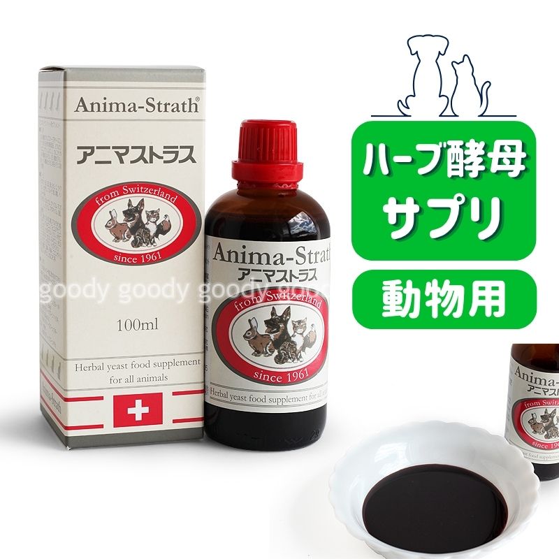 　●　賞味期限 &nbsp; 100ml　：　2030年02月 250ml　：　2030年02月 1L　：　2030年01月 &nbsp; 　●　名称 &nbsp; アニマストラス リキッドタイプ &nbsp; 　●　商品情報 &nbsp;...