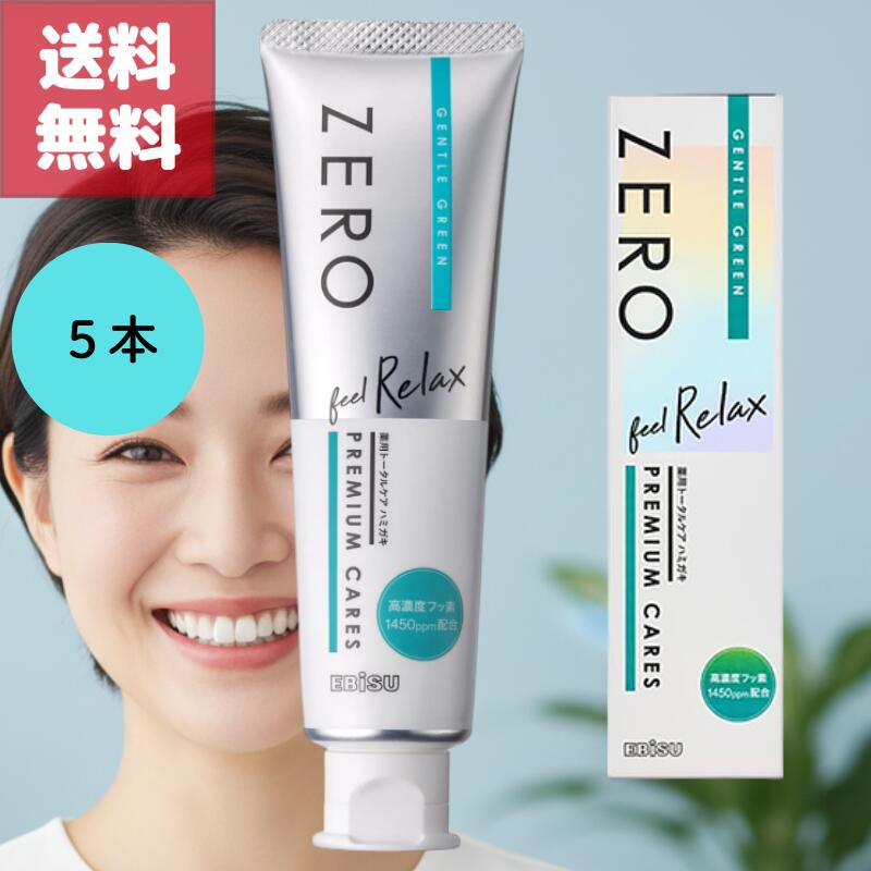 商品情報商品情報時短みがきでも、磨き残しゼロへ。キメ細かな泡が磨き始めた瞬間に広がる濃密ミクロ泡処方。研磨剤無配合で歯や歯ぐきに優しい。1洗浄剤がステインを浮き上がらせて除去、歯面をコーティングして汚れをつきにくくする2薬用成分が隅々まで広...