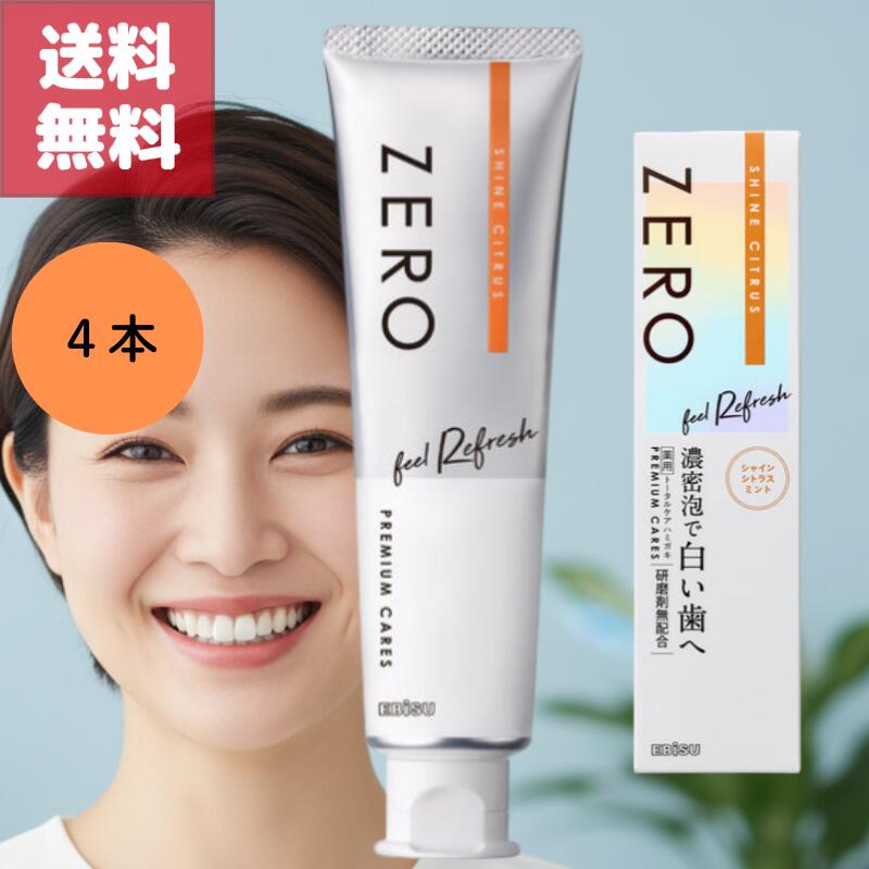 商品情報商品説明時短みがきでも、磨き残しゼロへ。キメ細かな泡が磨き始めた瞬間に広がる濃密ミクロ泡処方。研磨剤無配合で歯や歯ぐきに優しい。1洗浄剤がステインを浮き上がらせて除去、歯面をコーティングして汚れをつきにくくする2薬用成分が隅々まで広...