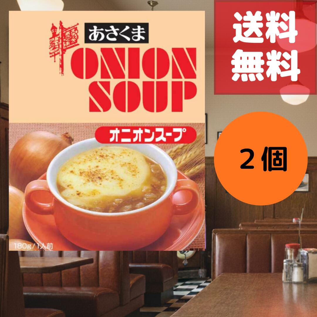 商品情報原材料原材料：野菜〔たまねぎ（北海道）、にんじん〕、牛肉、大麦、でん粉、たん白加水分解物、エキス（ビーフ、酵母）、豚脂、ゼラチン、食塩、液卵白、香辛料、しょうゆ、砂糖／調味料（アミノ酸等）、カラメル色素、香辛料抽出物、（一部に小麦・...