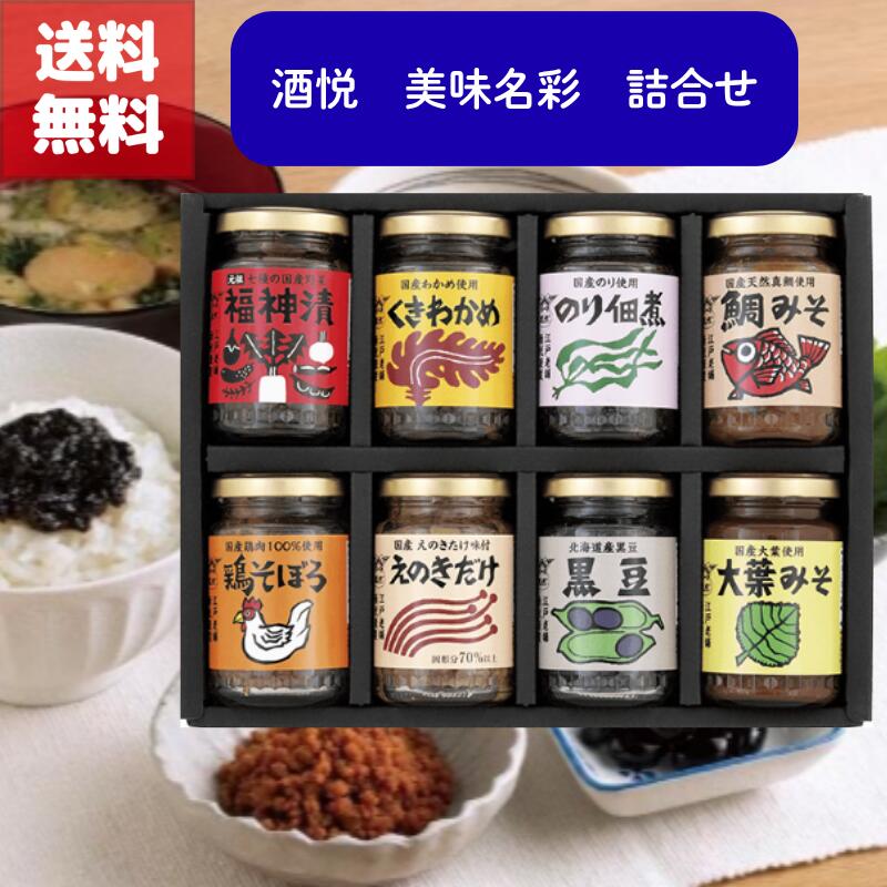 商品情報商品説明化粧箱入りの商品になります。包装紙での包装・のしは承っておりません。賞味期限2027．3．2大葉みそ100gみそ、糖類(砂糖、果糖ぶどう糖液糖)、清酒、植物油脂、青しそ、唐辛子、(一部に大豆を含む)2種類の味噌をブレンドし、...