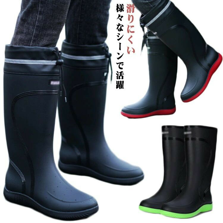 様々なシーンで活躍普段使いもできるデザイン農作業、ガーデニング、キャンプ、釣りなど、アウトドアでも活躍。履き口部分はゴム入りで、絞る事ができる。上からも水が入らない脚にフィットさせれば、雨や泥が入らない。凹凸のあるソールで滑りにくい柔らかく...