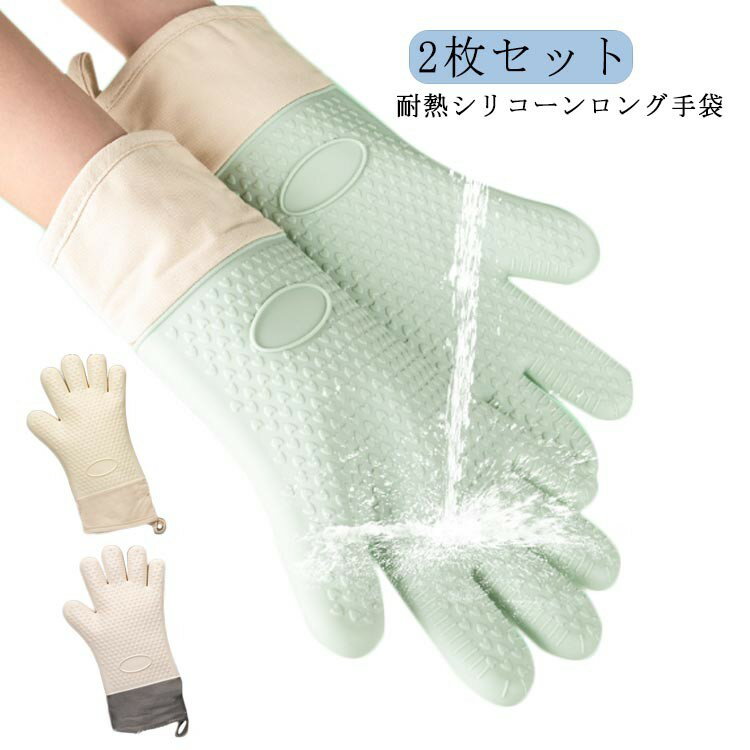 ・オーブン、 レンジ、 鉄板、 グラタン皿 、土鍋など熱いものをつかむのに大変便利です。・フックなどに掛けておけるループ付き。 ●製造ロットにより、細部形状の違いや、同色でも色味に多少の誤差が生じます。 ●パッケージは改良のため予告なく仕様...