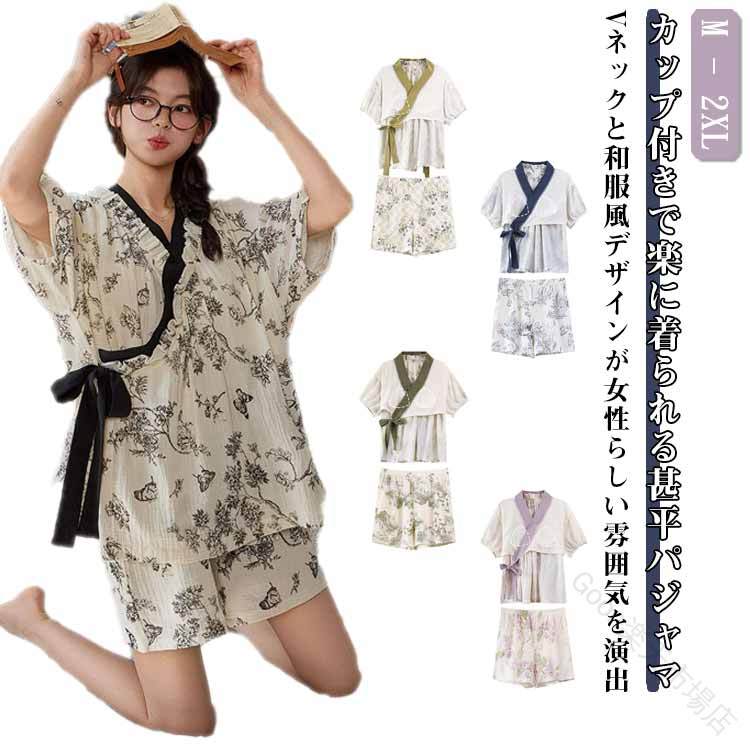 カップ付きで楽に着られる甚平パジャマVネックと和服風デザインが女性らしい雰囲気を演出カップ付きデザインで下着いらず、リラックスして着られるレディースパジャマセット。軽量で通気性の高い生地を使用し、春夏シーズンに快適な着心地を提供。ゆったりと...