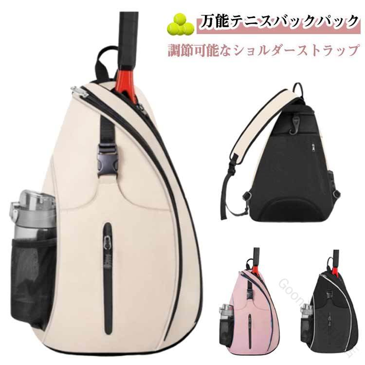 サイズ：33*14*49cm カラー：ブラック/ベージュ/ピンク 素材：ポリエステル 原産国 ：中国 【調節可能なショルダーストラップ】このテニスラケットバッグは下に2つのDリングがあり、ショルダーストラップは左右で簡単に反転できます。 ク...