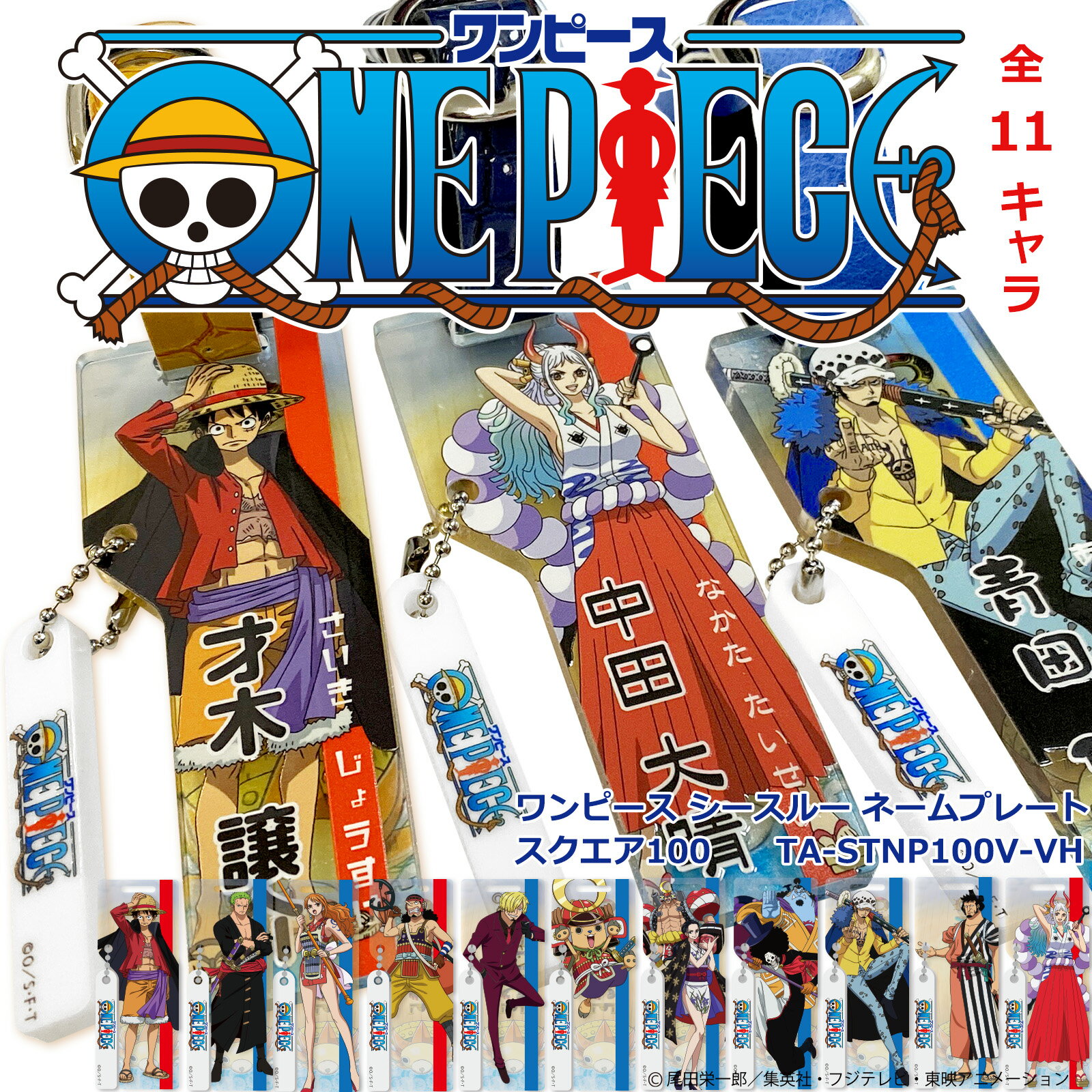 楽天市場】ワンピース展 グッズの通販 楽天市場】ワンピース展 グッズの通販