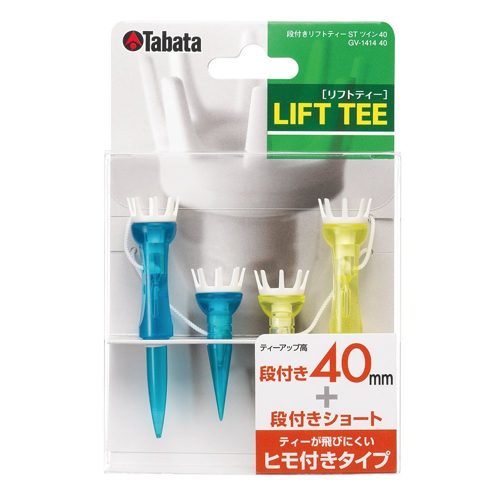 いつでも同じ高さにティーアップ。アイアン用とウッド用のヒモ付ツイン ゴルフ ラウンド グッズ 小物 ティー ショート レギュラー アイアン FW UT ケース ティー ロング ドライバーいつでも同じ高さにティーアップ。アイアン用とウッド用の...
