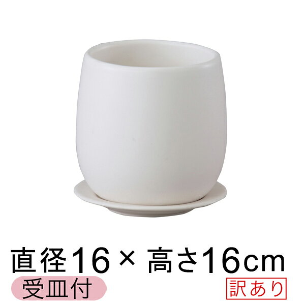 →　通常販売品はこちらこの訳あり品は、通常販売品よりお安くなっています 色ムラ・カケ・クボミ・ピンホール・釉薬の抜け・焼きヒビ・ゆがみなど 通常品として出荷できない商品を「わけあり」として販売します 「ワケあり」部分を気にしない方はお買得で...