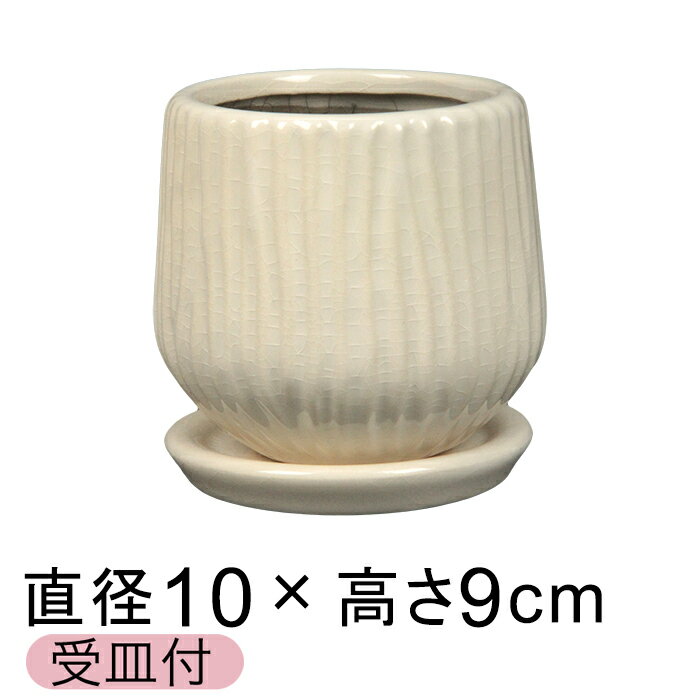 直径10cm（一番太い部分）　高さ9cm　口径7cm 底直径5.3cm　内高さ8.5cm　内底直径5cm 重さ（受皿含む）： 約 0.35kg 容量 ： 約 0.3リットル 色 ：白系 底穴 ： 有 -----　写真の受皿　----- 直径...
