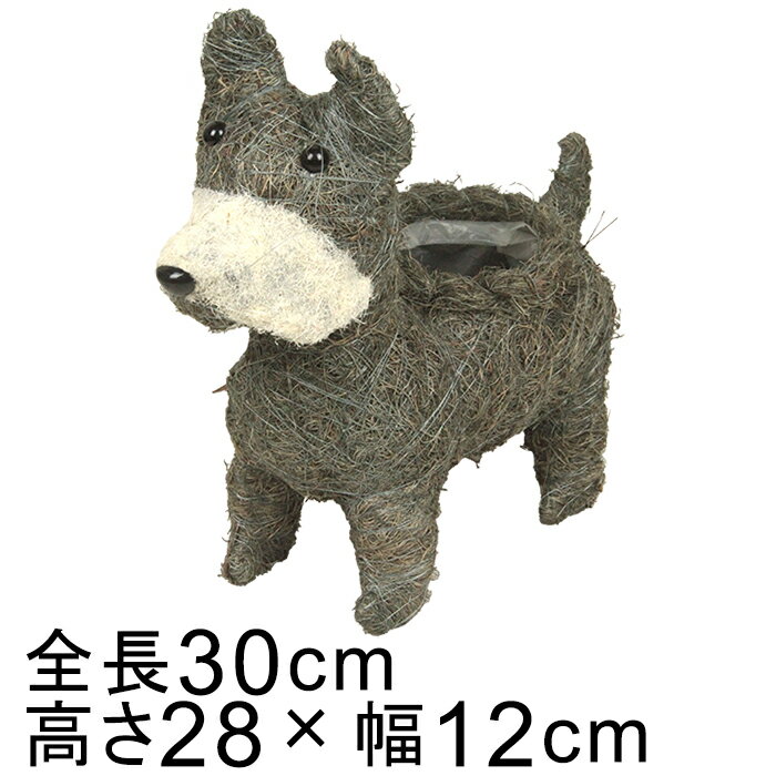 全長30cm　高さ28cm　幅12cm 色 ： グレー系 背中の穴のサイズ 直径9cm　深さ9cm 天然素材で作られた可愛い動物のバスケット 観葉植物やお花の鉢などを入れたりして お部屋やお庭のワンポイントに 造花や小物を入れて使用してもG...