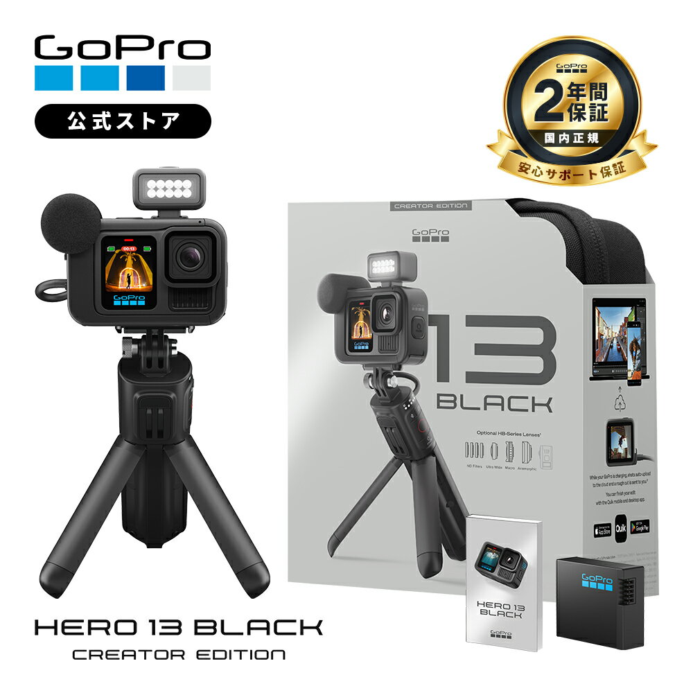 よく一緒に購入されている商品ゴープロ HERO13 Black用 デュアル5,200円～ゴープロ スイベルクリップ マグネット付き 34,445円ゴープロ サクションカップマウント 吸着 スタ7,118円 延長保証について 2年保証について...