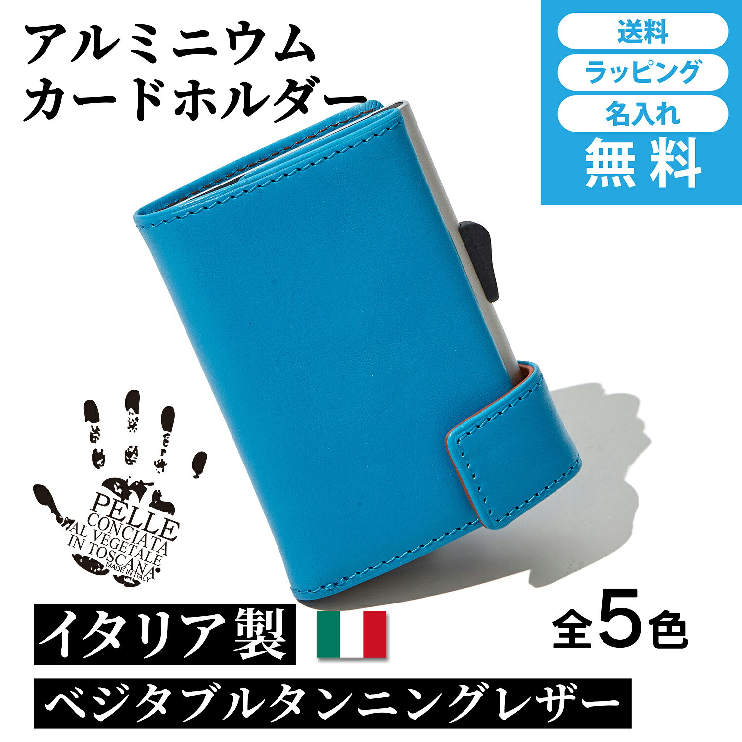 商品情報サイズ（約）タテcm10cm×ヨコ6.8×マチ2.2cm重量（約）100g素材牛革（イタリア製ベジタブルタンニングレザー）、アルミニウム、ポリエステル仕様カードホルダー×1（カード最大7枚収納可能）、カードポケット×1、シークレット...