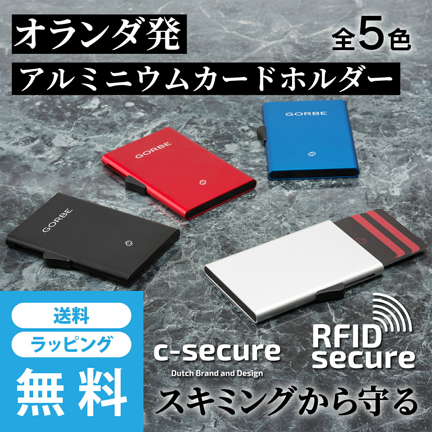 商品情報サイズ（約）タテcm9.5cm×ヨコ6.5×マチ0.8cm重量（約）50g素材アルミニウム仕様カードホルダー×1（カード最大7枚収納可能）、取扱説明書原産国made in China（企画、デザイン：オランダ）商品の色味についてモニ...
