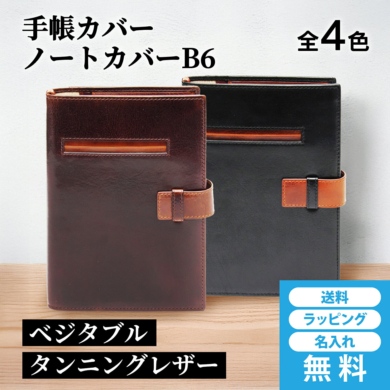 商品情報サイズ（約）タテ19.5cm×ヨコ14cm×マチ2.5cm 重量（約）190g素材牛革（ベジタブルタンニングレザー）、レーヨン、ポリエステル仕様ノート（手帳）ホルダー×左右に各1、クリアカードポケット×1、シークレットカードポケット...
