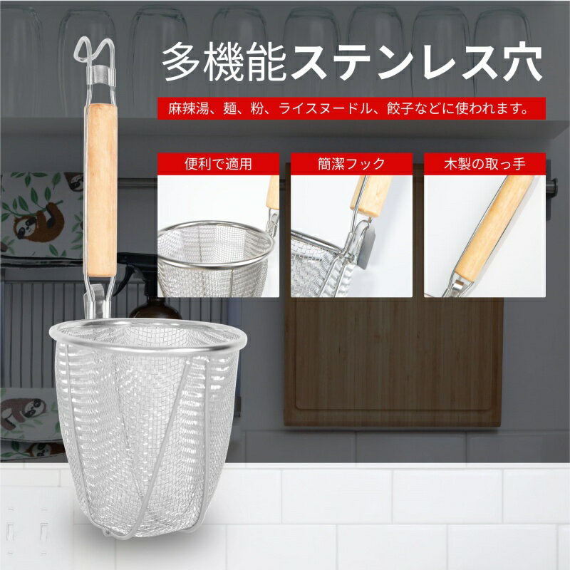 材質：ステンレス、木材、プラスチック原産国 : 中国【この商品について】【収納しやすい】：穴付きスプーンは重ねて置いてもいいし、掛けてもいいです。スペースを使わないほうが安心です。【材質】：ステンレス製の材料を採用しています。丈夫で高温に耐...