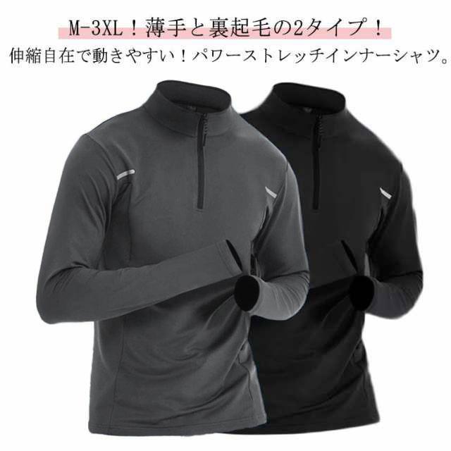 【M】おすすめ身長155-165cm おすすめ体重40-50kg【L】おすすめ身長165-170cm おすすめ体重50-60kg【XL】おすすめ身長170-175cm おすすめ体重60-70kg【2XL】おすすめ身長175-180cm おす...