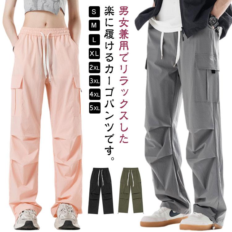 サイズ　パンツ丈　ヒップ　ウエスト　裾口※サイズ表の実寸法は商品によって1-3cm程度の誤差がある場合がございます。 男女兼用でリラックスした楽に履けるカーゴパンツです。接触冷感素材を使用することで汗ばむ春夏の季節でも快適でクールな穿き心地...