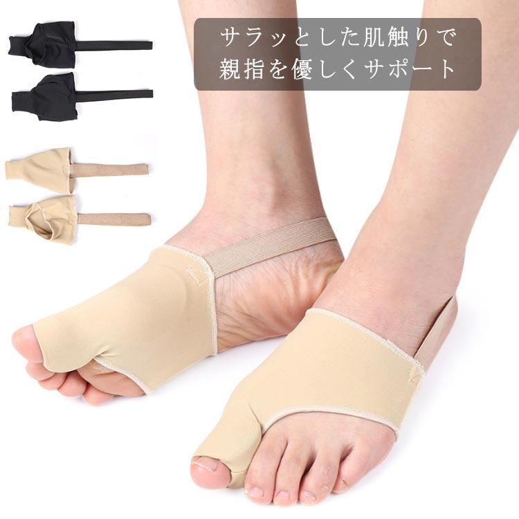 男女服を安価で提供させていただきます。 サラッとした肌触りで親指を優しくサポート足の親指が内側に曲がっていて困っている足の裏にタコができている親指の付け根が痛い方にお勧め足指分離デザイン柔らかシリコンパッド付き サイズS Lサイズについての...