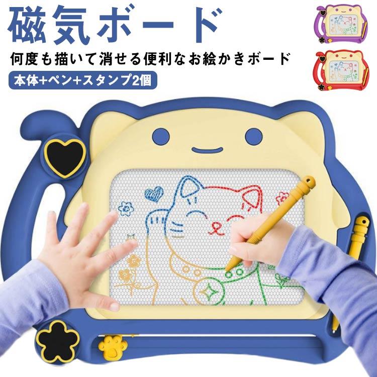 【商品内容】本体 ペン スタンプ2個【本体サイズ】26cm×18.5cm【画面サイズ】12.8cm×8.8cm・何度も描いて消せる便利なお絵かきボード・4色カラーのボードだから楽しくおえかきができます・自由な発想で好きな絵を描いたり、文字の...