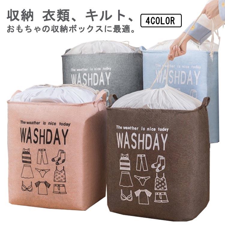 45*36*50cm収納 衣類、キルト、おもちゃの収納ボックスに最適。 折りたたみ式ファブリックランドリーバスケットは、使用しない時は簡単に折り畳めることができ、ご家庭のスペースを節約できます。 厚手の綿とリネンの汚れた衣類バスケットは、ハ...