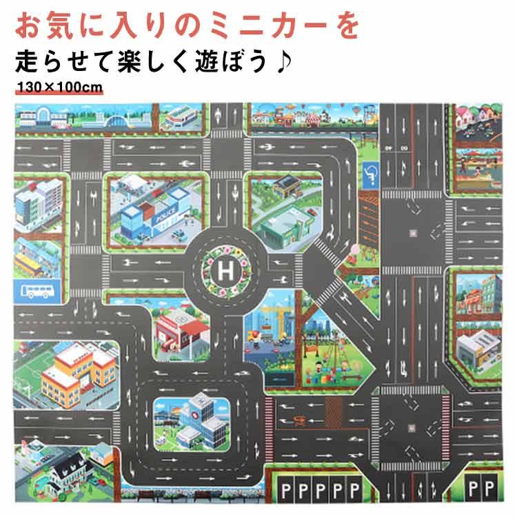 【サイズ】130×100cm ?お気に入りのミニカーを走らせて楽しく遊ぼう??かわいいイラストが書かれているので、ごっこ遊びにも最適！お子様の想像力を豊かにしてくれます。?車のおもちゃで遊ぶ以外にも、恐竜?ぬいぐるみやお人形遊びにも使用して...