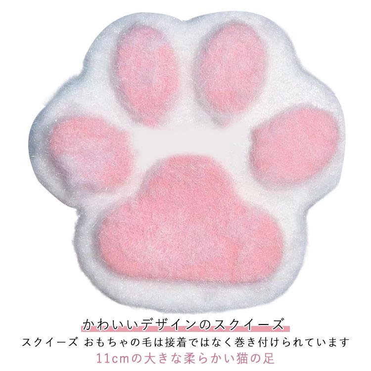 F 【かわいいデザインのスクイーズ】スクイーズ おもちゃの毛は接着ではなく巻き付けられています。11cmの大きな柔らかい猫の足。【ストレス解消】猫の爪ぬいぐるみは子供だけでなく、ストレスを軽減する必要がある大人にも適しています。これらの柔ら...