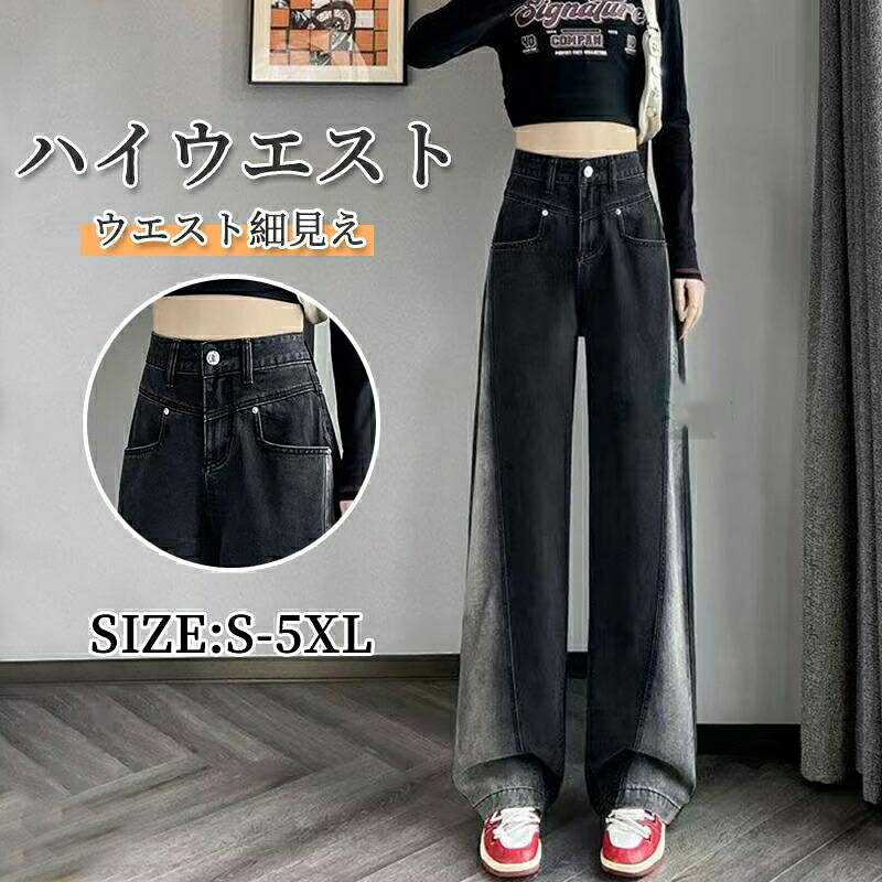 サイズ【サイズ】S/M/L/XL/2XL/3XL/4XL/5XL総丈:101/101/102/102/103/103/104/104cmウエスト: 64/68/72/76/80/84/88/92cmヒップ:96/100/104/108/11...