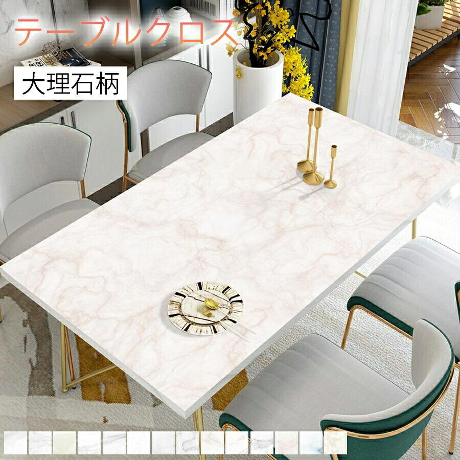 商品名：テーブルクロスカラー：写真とおりサイズ:60*60cm-90*180cm材質:皮質関連キーワード：大理石柄 テーブルクロス PUレザー テーブルマット 防水・防油・耐久・耐熱 PU革 和風 長方形 撥水 汚れ防止 手入れ簡単 PU生...