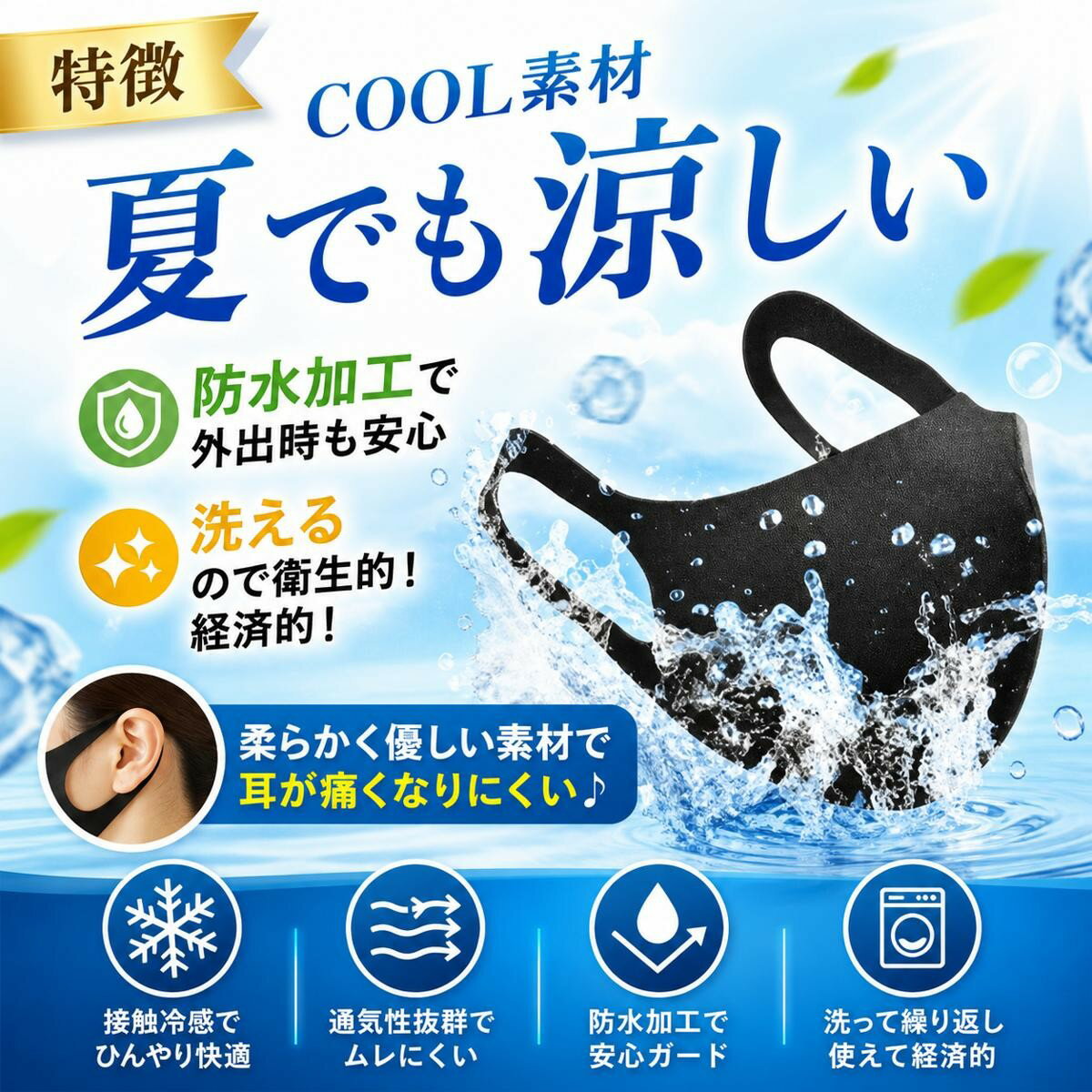 商品情報お買い得マスク販促品・景品・粗品・ノベルティ プレミアム　営業ツール品　お正月　お年玉　年末年始　ご挨拶品　記念品　キャンペーン　イベントプレゼント　抽選会景品　来場記念　販売促進　来場促進　来場粗品　バラマキ景品薬屋 テレホンショ...