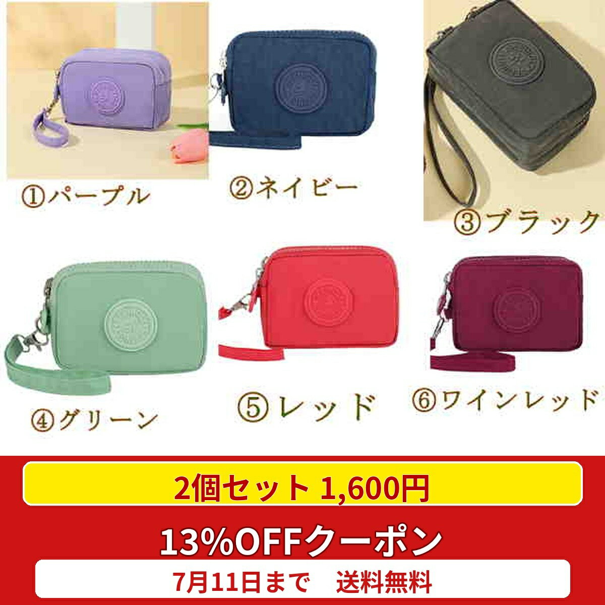 商品情報3連ポーチ【商品の説明】このコスメポーチは、小さなサイズながら多くのアイテムを収納できる非常に実用的なアイテムです。軽くてコンパクトなデザインで、コスメや小物を整理するのに最適です。多数のファスナー付きで、小物を仕分けしやすく、お化...
