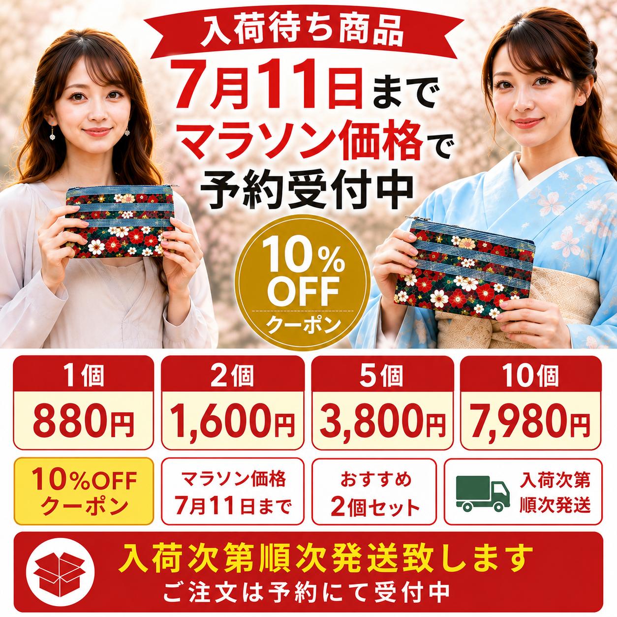 商品情報サイズ（約）：縦15.5cm×縦20cm素材：ポリエステル仕様：上ファスナー・前ファスナーポケット2BBZ-1163 3連ファスナープリントポーチ 収納ポーチ マルチポーチ すっきり収納 ネコ いちご 花 可愛い おしゃれ 便利 収...