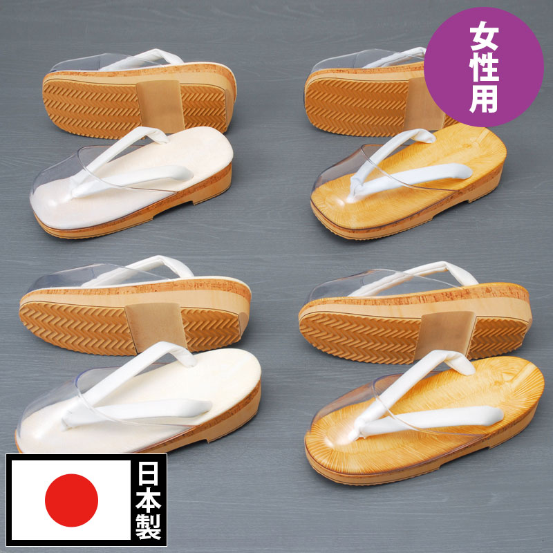 素材 台表、鼻緒:合成樹脂　底:ウレタン、コルク、合成ゴム 仕様 化粧箱：有 サイズ F(フリーサイズ):24cm(幅8×踵高5cm)雨の日の必需品。カバーが付いて、雨や汚れから足元を守ります。 雨の日に大活躍する時雨履きです。 つま先のカ...