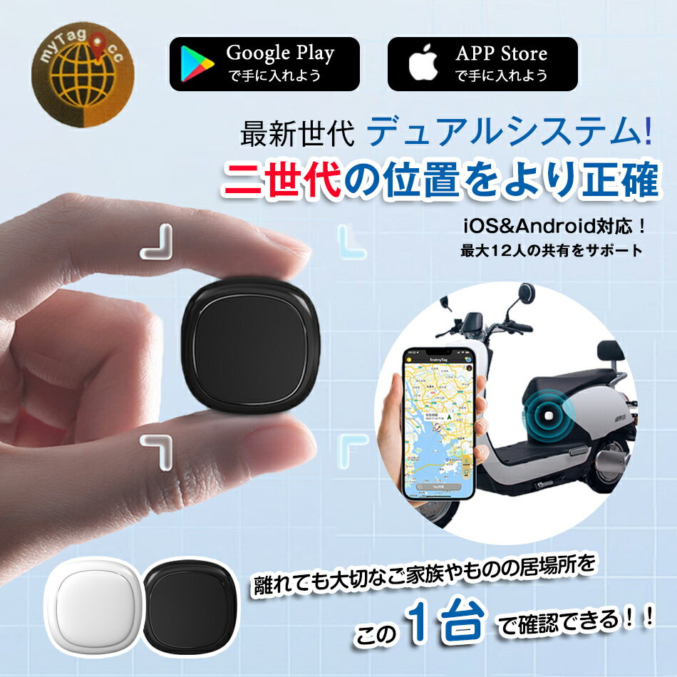 商品特徴 商品購入前に、下記の注意事項をご了承の上で、ご検討お願いします。 ご注意：多くの店舗が当店のメイン図、タイトル、製品紹介をコピーしている。当店はCitytag正規品です。 ご注意：お客様のプライバシーを保護するために、1台の携帯電...