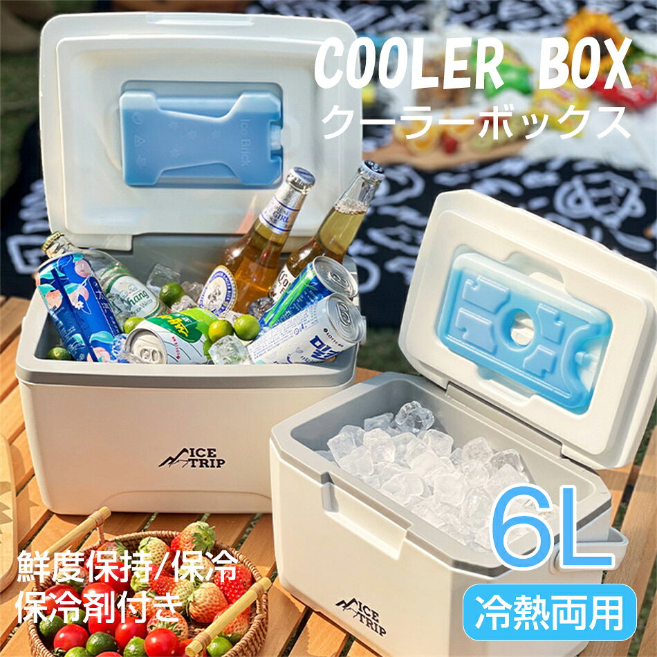 商品特徴 【高い保冷＆保温力】 本体とフタ部分に3層断熱構造で作られて、保冷、保温効果抜群。 蓋に保冷剤入れると、冷気の回しで入れ物を冷やす。保冷最大24時間、保温最大12時間。 ※ 保冷、保温時間は当地の気温と入れ物の温度による 【3層断...