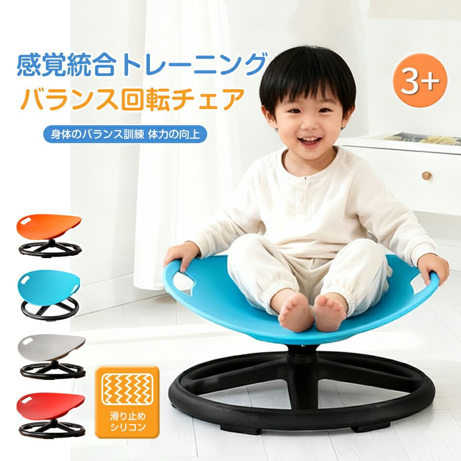 商品特徴 「豊富なカラー」で、お子様の運動への情熱を育みます。 「三角構造による安定性」と多重補強により、耐久性に優れています。 4.93mmの太い荷重梁を採用。 お子様の空間認識能力と身体感覚を高め、脳の左右半球の協調的な発達を促します。...