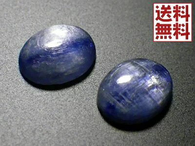 天然石・パワーストーンで人気のカイヤナイト。 ギリシャ語で「深い青」の意味の「kyanos」に由来する天然石。 カイヤナイトは、落ち着いた深い青が魅力的なパワーストーン。 濃い青色の原石は年々、産出量の少ない希少石です。 ブルーのカイヤナイ...